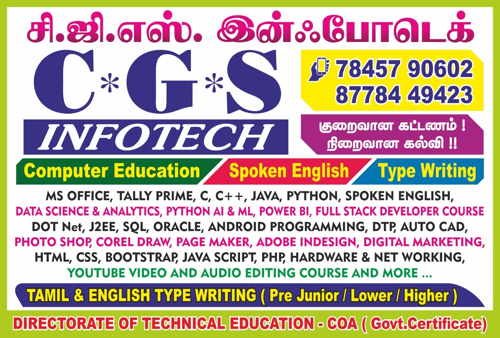 CGS Infotech