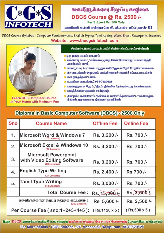 CGS Infotech